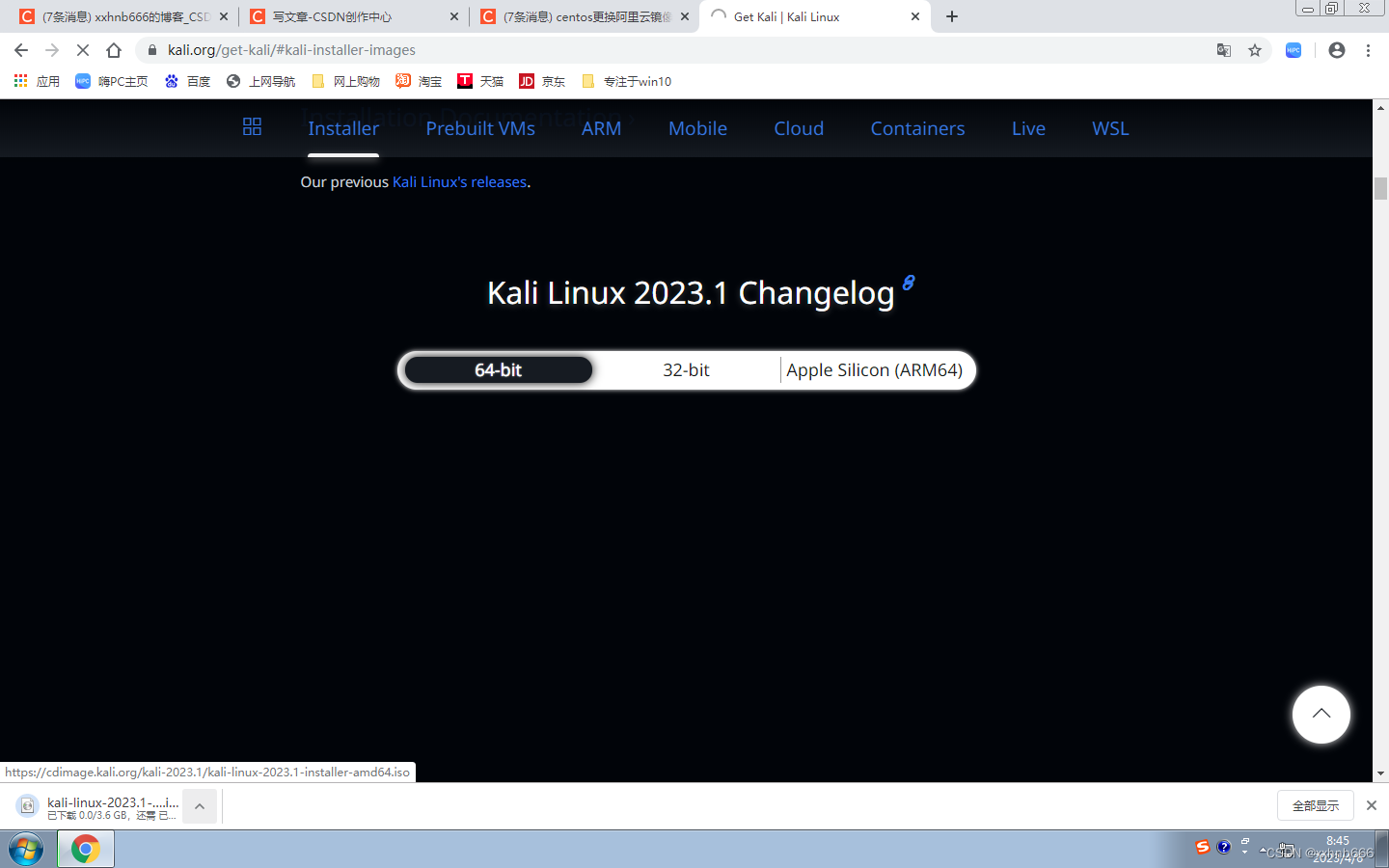 物理机上安装kali（修改版）_universal-usb-installer-CSDN博客