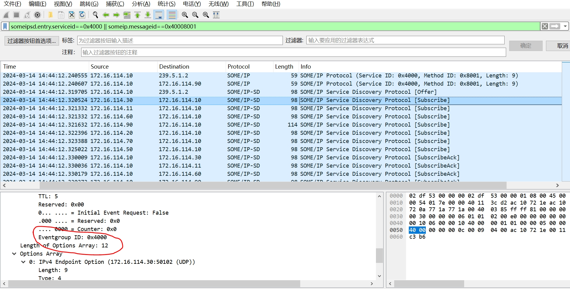 wireshark-CSDN博客