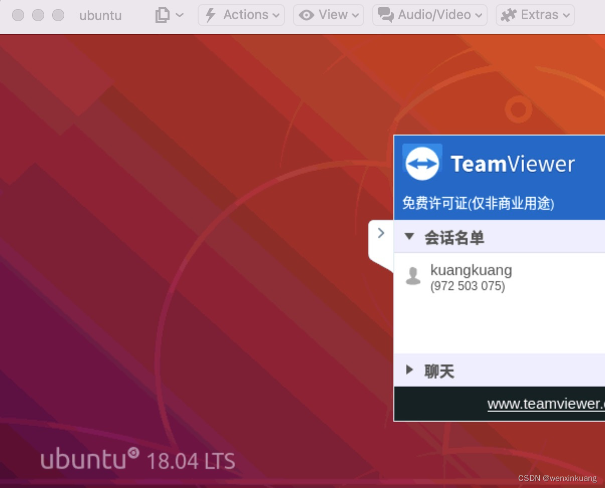 Teamviewer和向日葵远程控制ubuntu画面图标重叠或只显示部分桌面解决方案_teamviewer远程控制画面-CSDN博客