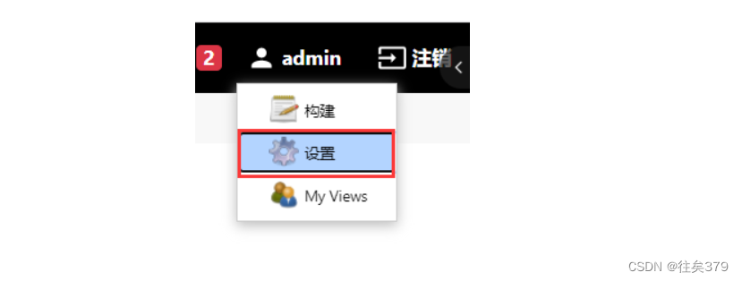 Jenkins-安装+jdk,git集成软件安装与配置,jdk-linux配置环境变量_jenkins配置java环境变量-CSDN博客