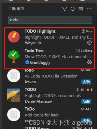 VSCode里TODO注释的使用_vscode todo-CSDN博客
