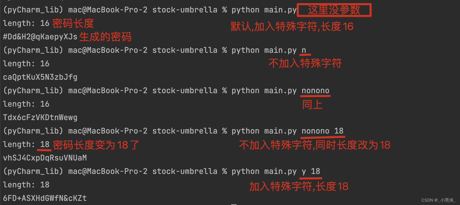 Python生成自定义长度、包含指定字符、排除指定字符、必定包含每一类字符的随机密码仿照keepass密码生成器python包含某个文字