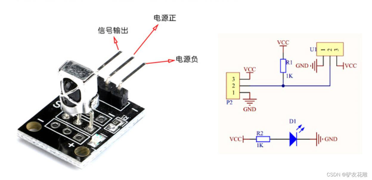 【雕爷学编程】arduino动手做(71) 红外遥控器及接收模块3arduino红外遥控 Csdn博客 7727