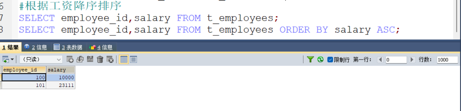 SQLyog基本查询_sqlyog怎么查看表数据-CSDN博客