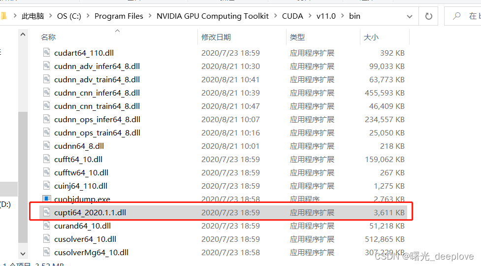 windows下使用nvcc和nvprof_nvprof window上查看-CSDN博客
