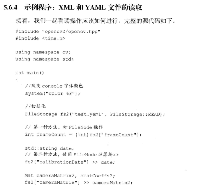 毛星云opencv之xml和yaml文件的读取opencv Yaml获取键 Csdn博客 