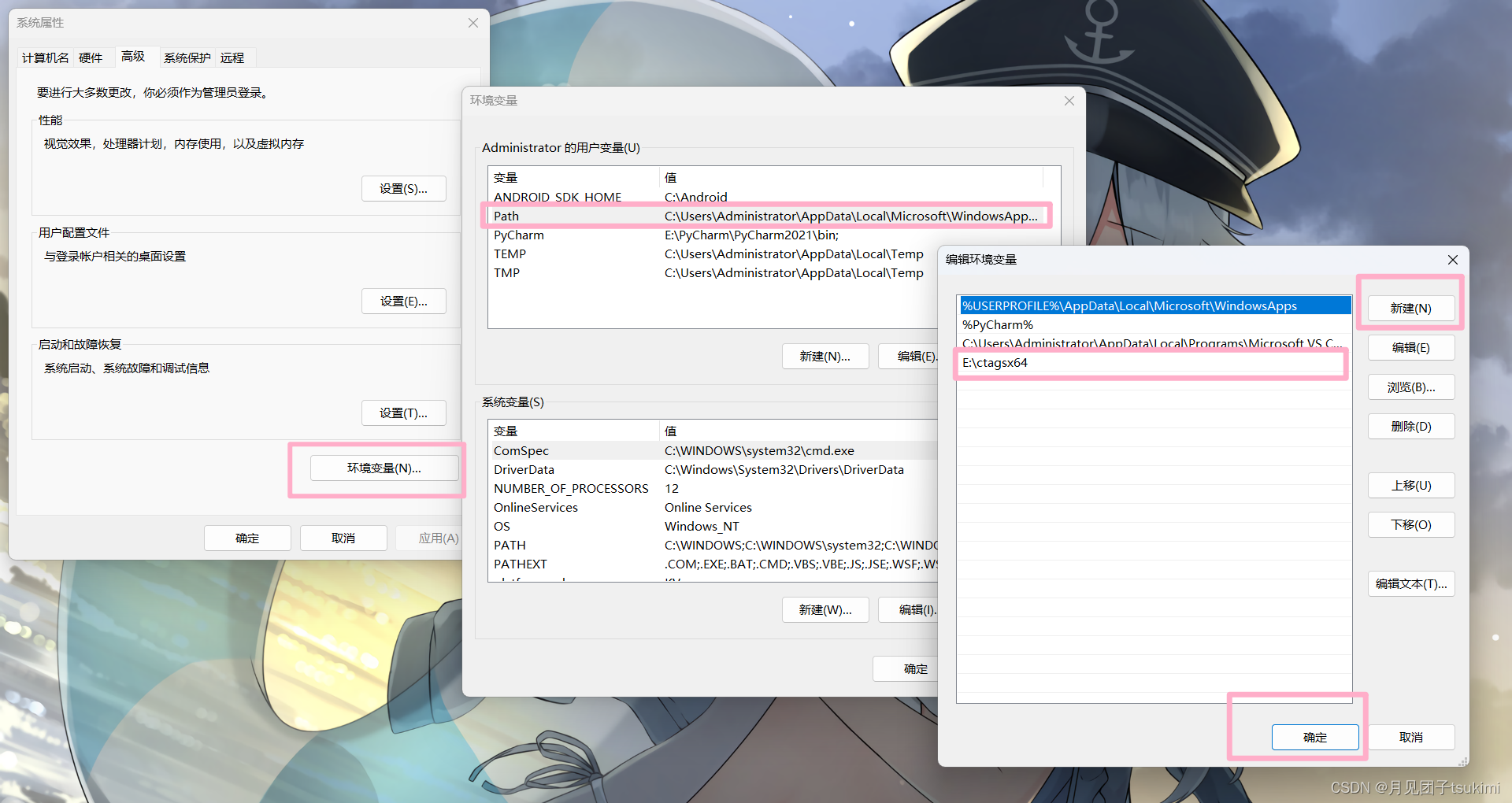 vscode搭建Verilog环境_vscode配置verilog-CSDN博客