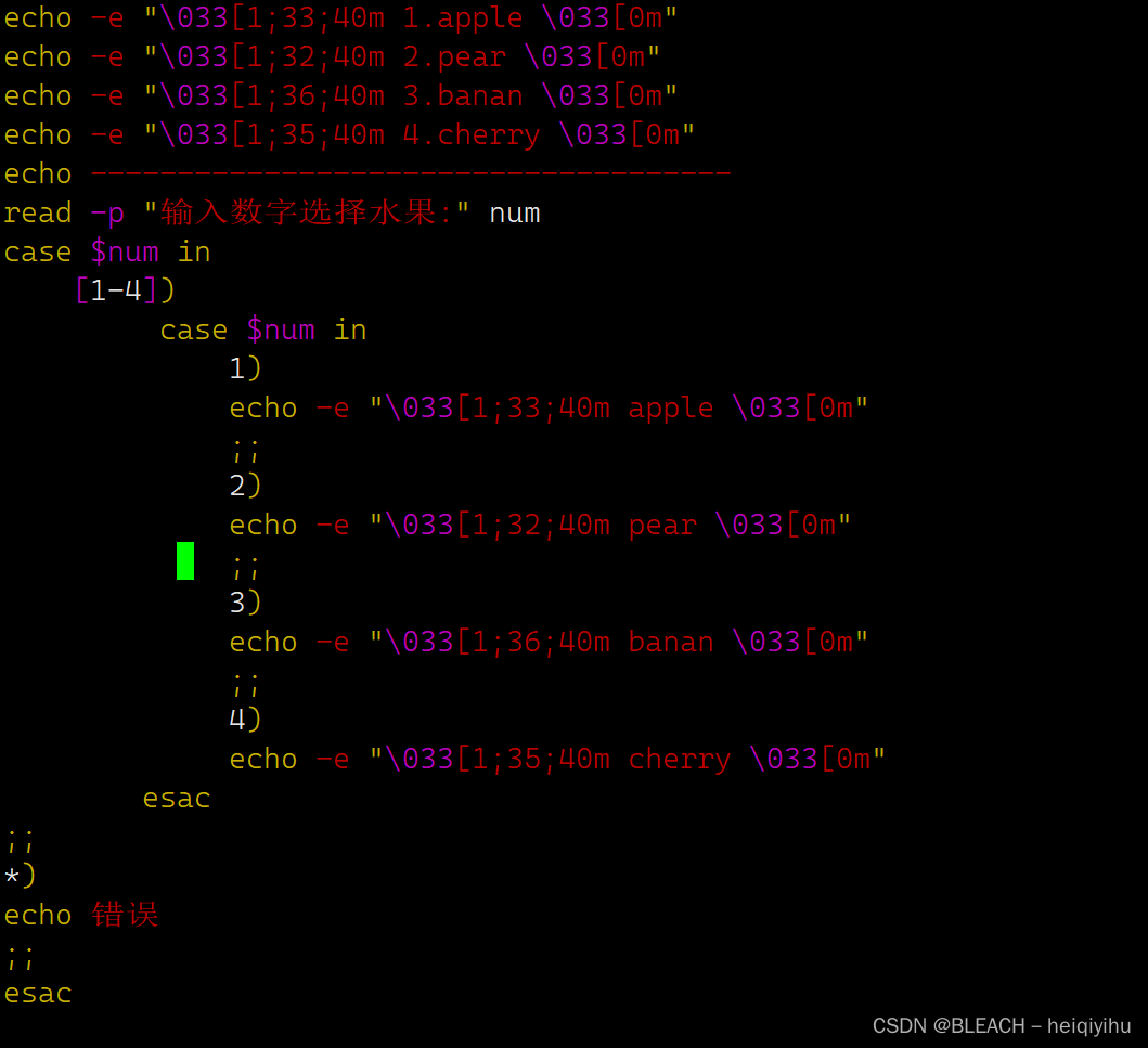 第四次shell作业 Csdn博客 