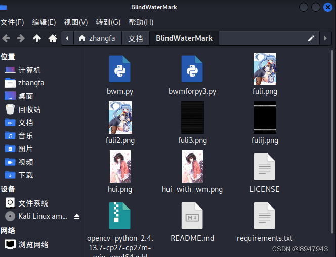 xctf攻防世界 MISC高手进阶区 warmup_bwmpy-CSDN博客