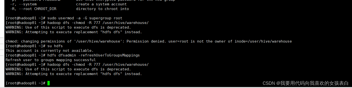 hdfs-chmod-changing-permissions-of-user-hive-warehouse-permission-denied-user-root-is