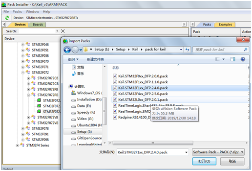 Keil下安装STM32F1支持pack_keilstm32pack安装-CSDN博客