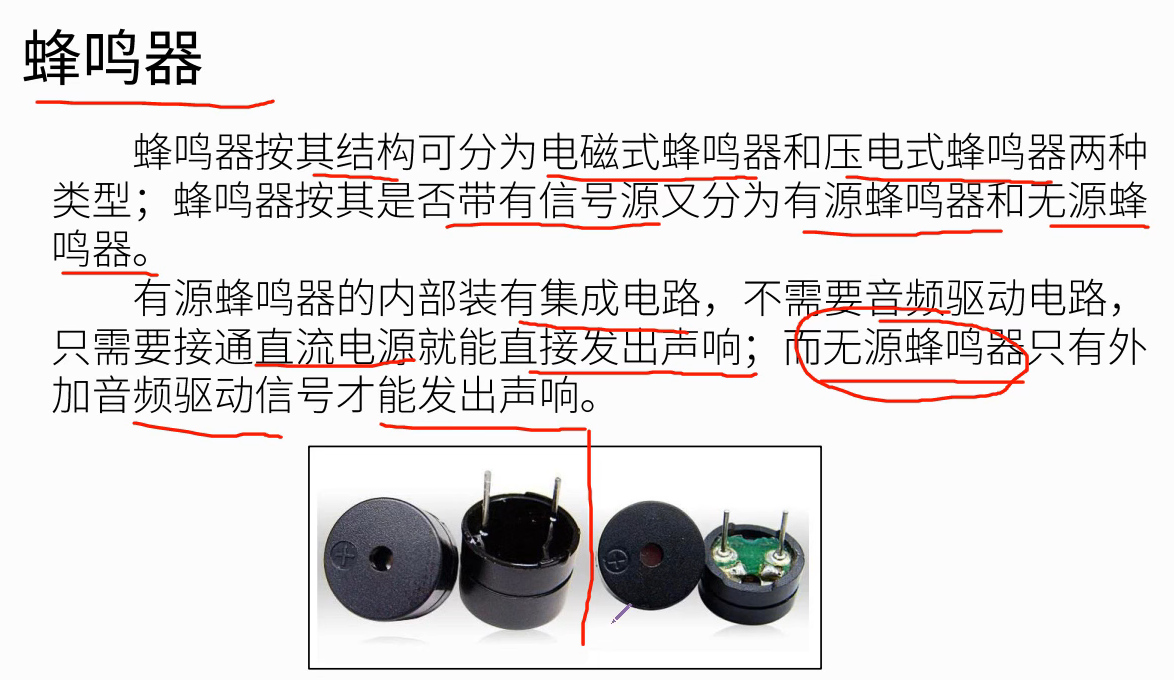 【FPGA】用Verilog代码实现无源蜂鸣器驱动实验_verilog蜂鸣器音乐代码-CSDN博客