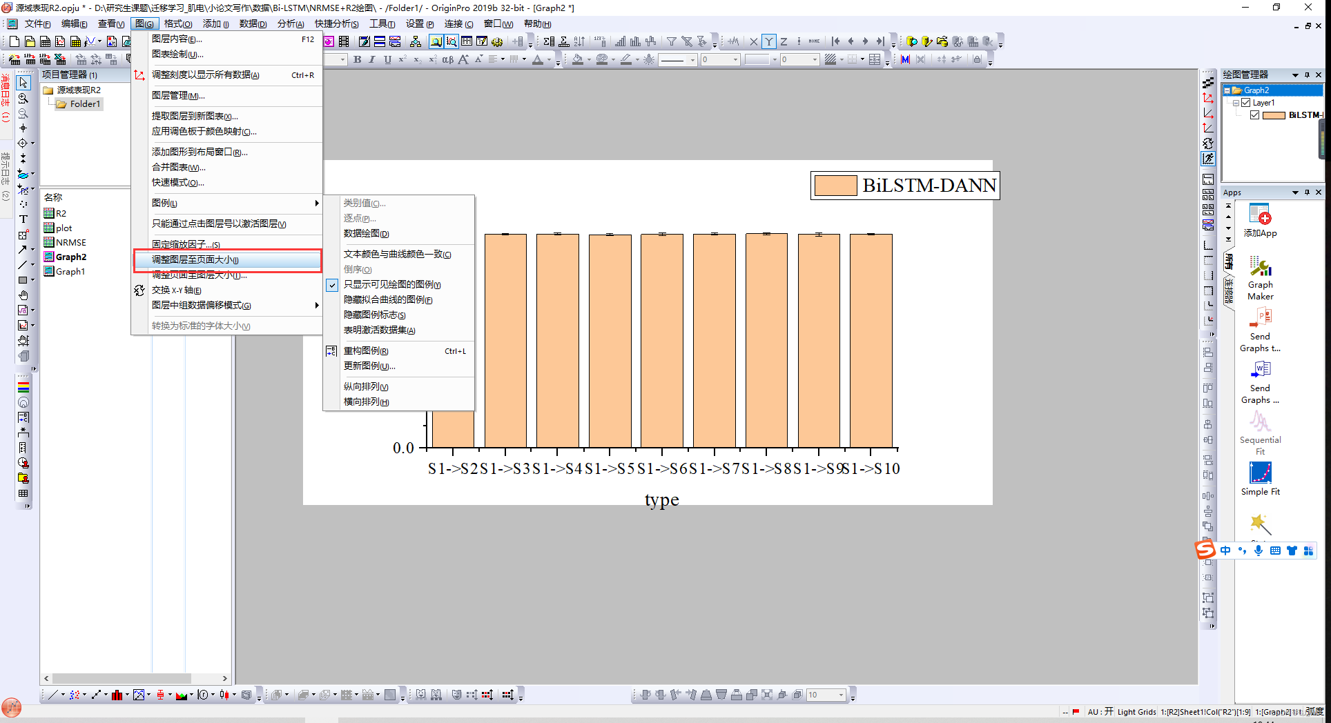 Origin作图流程_origin画流程图-CSDN博客