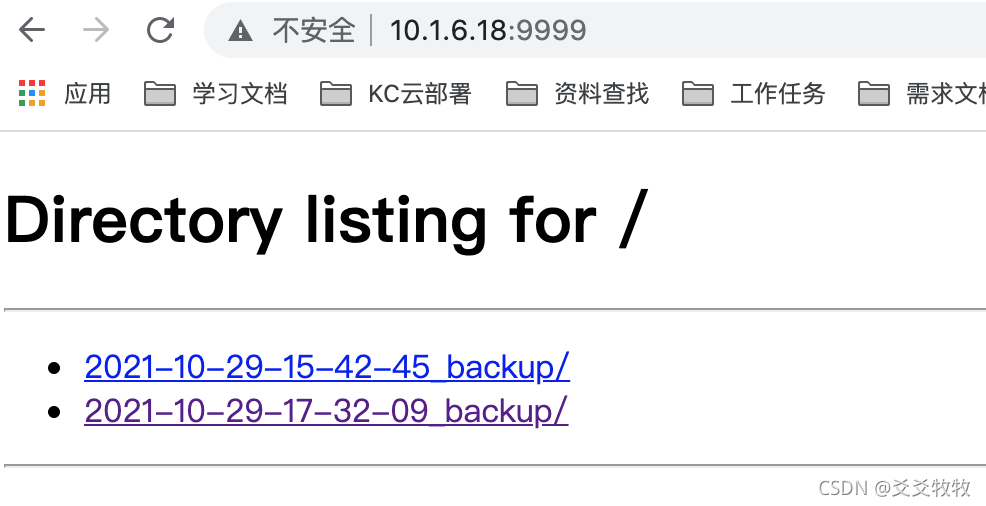 使用python3自带的服务器分享文件 Csdn博客