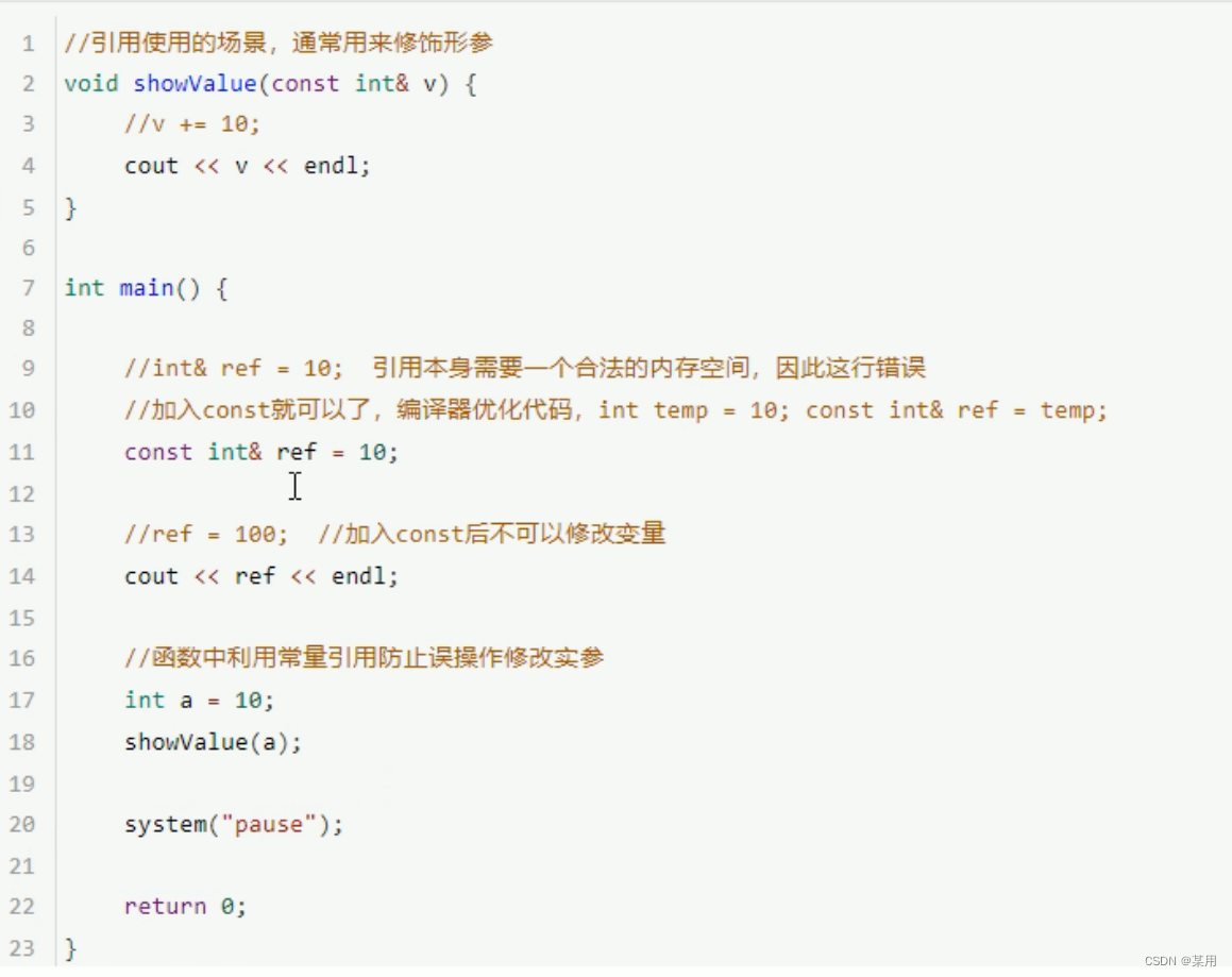 小白c笔记(十) Csdn博客