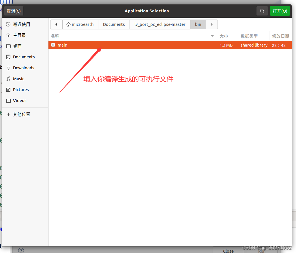 eclipse 编译lvgl项目_lvgl eclipse-CSDN博客