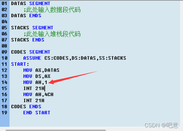 汇编常用dos命令调用汇编dos指令 Csdn博客