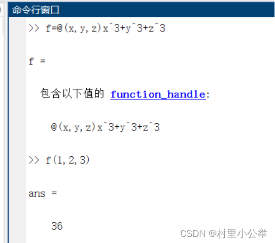 MATLAB的基本计算_matlab计算-CSDN博客