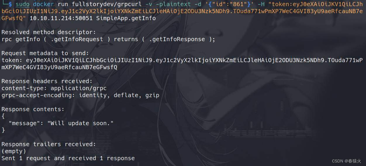 htb pc wp-CSDN博客