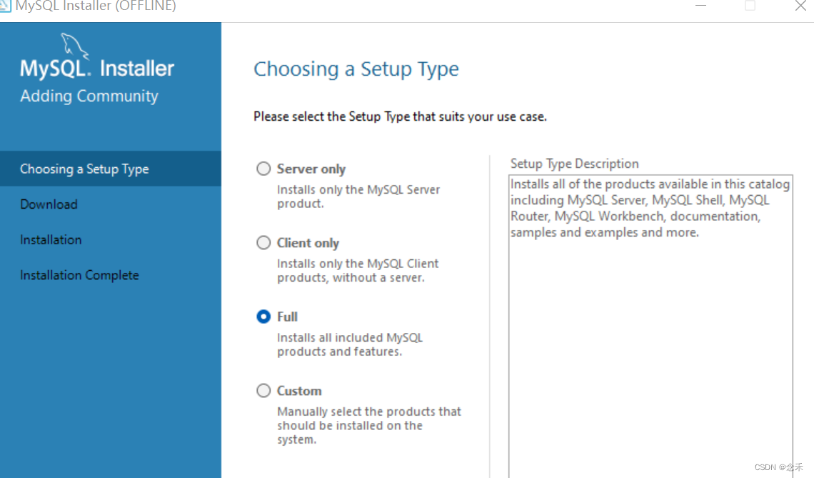 MySQL安装教程（详细）_mysql8.2安装教程-CSDN博客