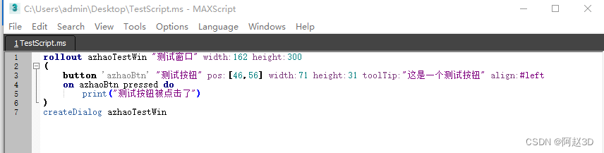阿赵的MaxScript学习笔记分享一《基础操作篇》_maxscript显示操作-CSDN博客