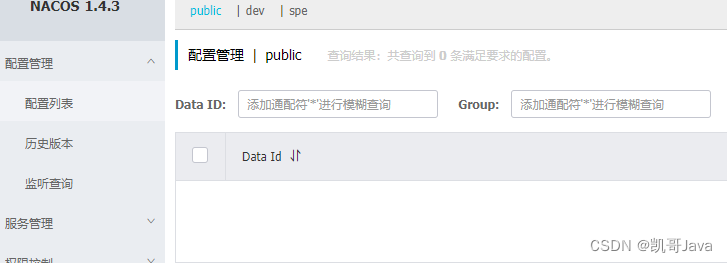 【已解决】Nacos作为配置中心的时候,使用@Value注解一直提示Could not resolve placeholder_could not resolve placeholder ...