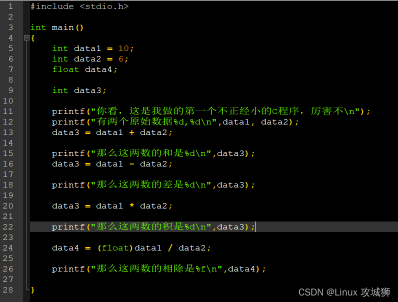 C语言_printf_在printf中代码区地址-CSDN博客