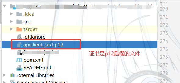 Java后端对接微信支付(微信小程序、APP、PC端扫码)非常全，包含查单、退款_wxpayutil.generatenoncestr()-CSDN博客