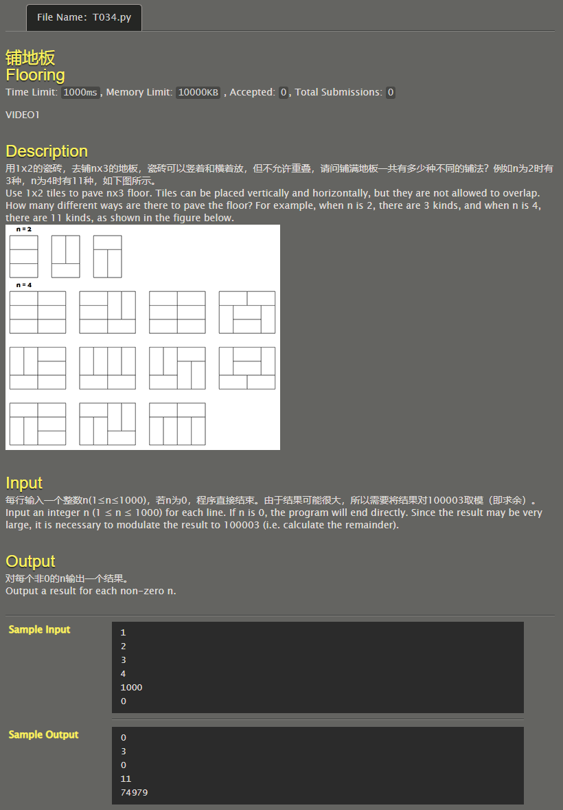西北工业大学NOJ Python程序设计作业31-40-CSDN博客