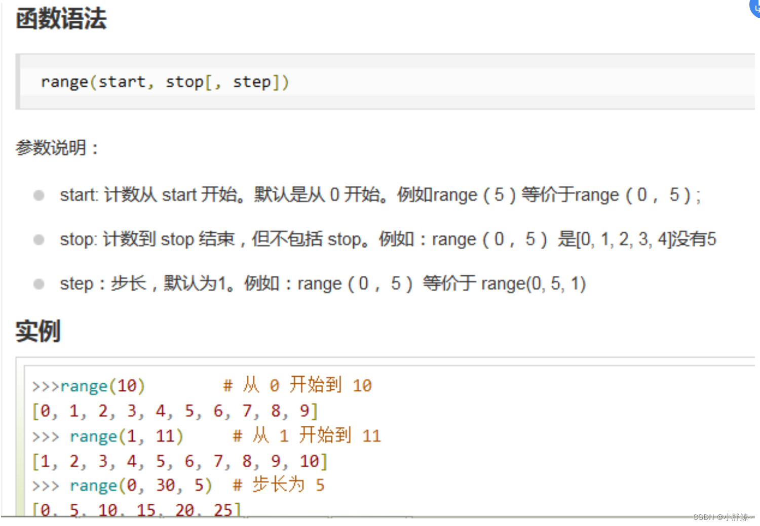 Python2 流程控制 Python从键盘输入三个同学的成绩 然后找出最高分。 Csdn博客