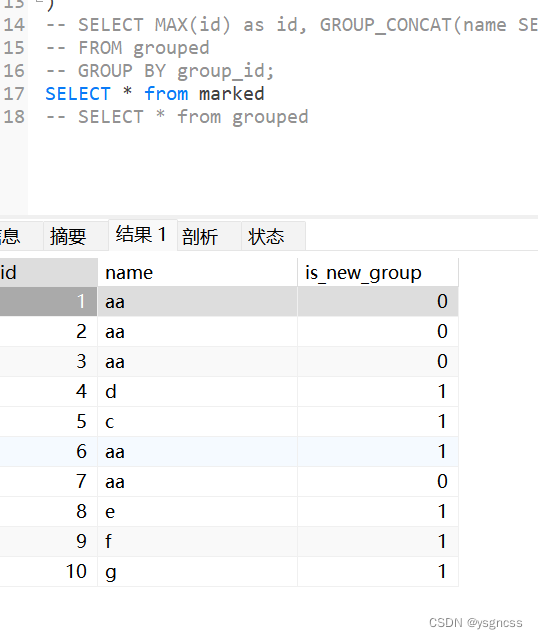 Sql从a到b，到csql 查询从a到b Csdn博客 0700