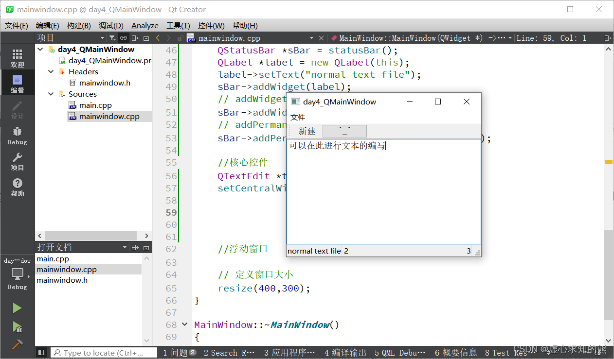 QT 学习笔记（五）_qt addwidget-CSDN博客