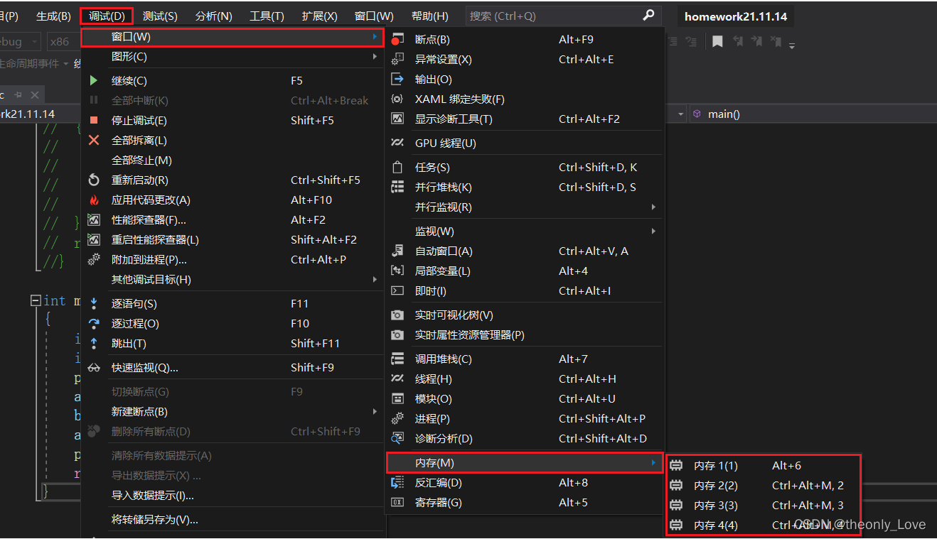 Vs实用调试技巧vs调试 Csdn博客 8481