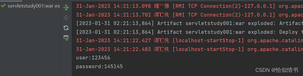 10、Servlet——Response对象_response -CSDN博客