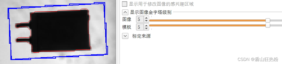 在halcon中使用模板匹配助手进行定位真的很好用！！！_halcon matching助手-CSDN博客