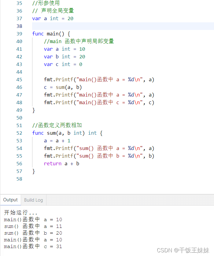 Go函数和变量作用域_go "go func" 作用-CSDN博客