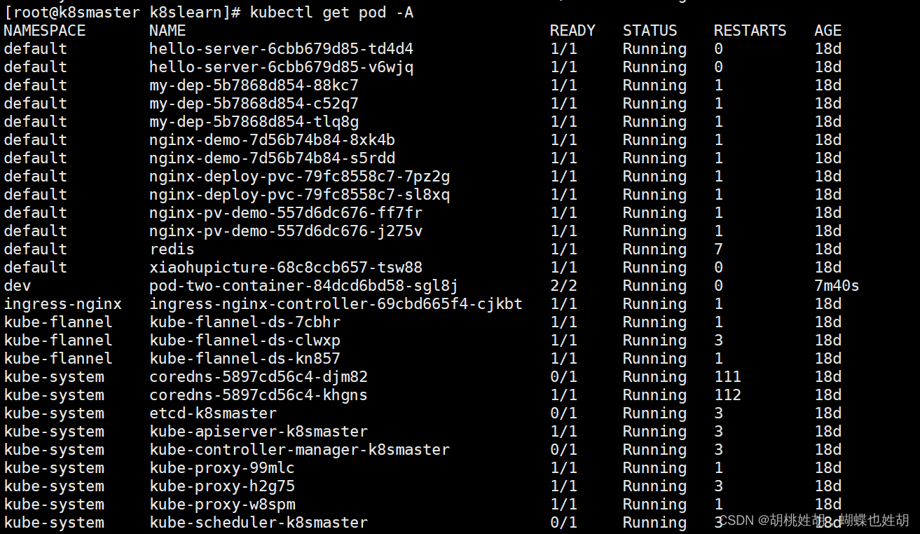 Kubernetes No Route To Host的bug解决dial Tcp 109601443 Connect No Route To Host Csdn博客 2571
