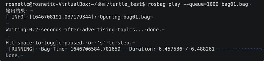 ROS：rosbag play系列指令（详解）-CSDN博客
