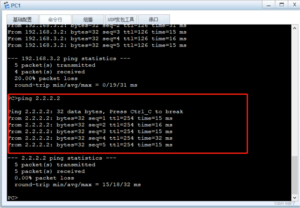 MGRE实验-CSDN博客