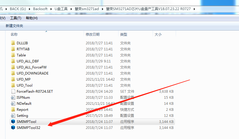 慧荣SM3271AD芯片U盘量产-CSDN博客
