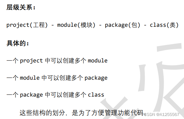 尚硅谷java零基础全套视频教程宋红康2023版,java入门自学必备intelligent Idea讲解 Csdn博客