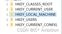 windows注册表详解与操作-CSDN博客
