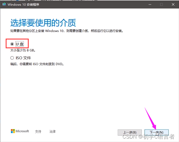 【OpenFOAM学前预备1——安装Win10系统】_windows安装openfoam-CSDN博客