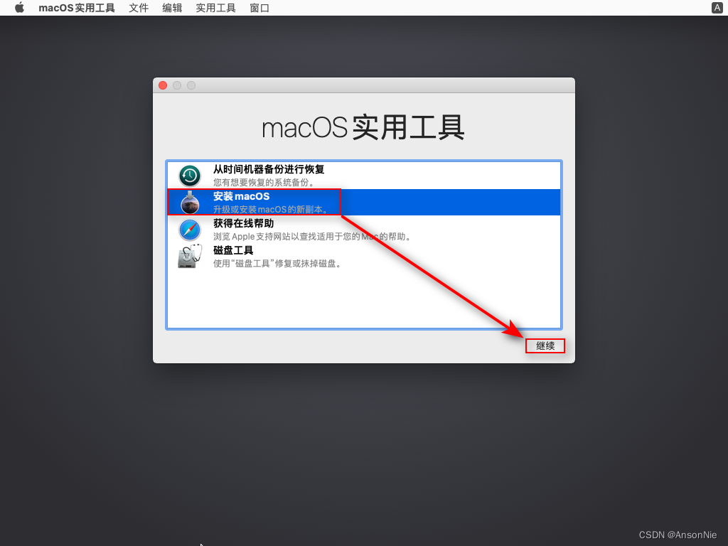 VMware Workstation安装MacOS 10.15【笔记】_macos vmware unlocker-CSDN博客