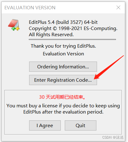 EditPlus配置Java运行环境-CSDN博客
