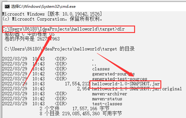 将spring Boot项目打包成一个可执行的jar包 Springboot打包成jar Csdn博客
