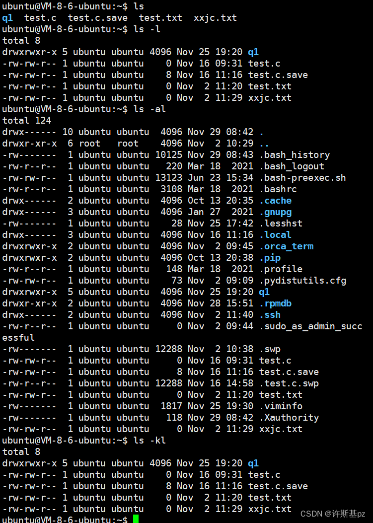 Linux基本命令_uname -r-CSDN博客