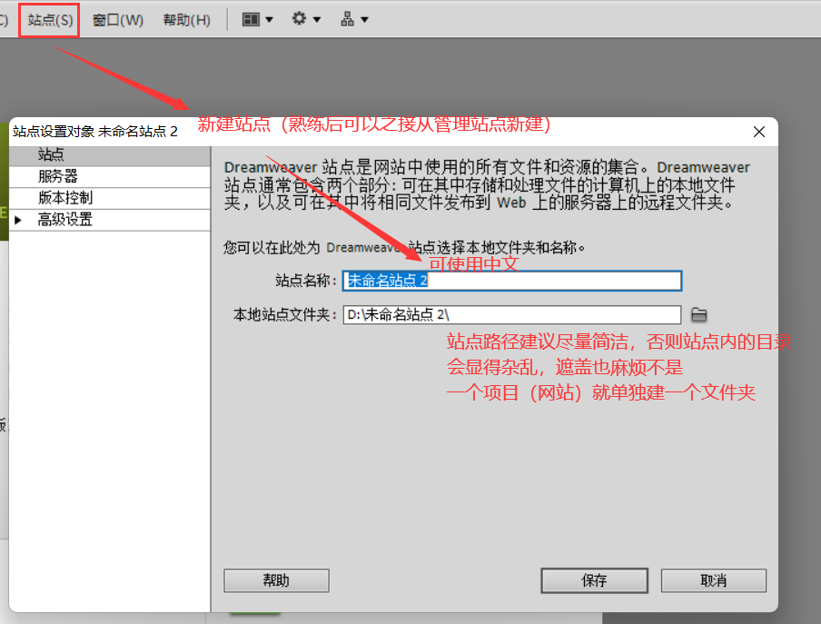 DreamWeaver CS5 搭建Tomcat服务器 运行Jsp文件_jsp 如何上dw-CSDN博客