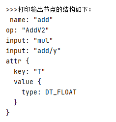 转行图像p_python -m tf2onnx.convert --graphdef-CSDN博客