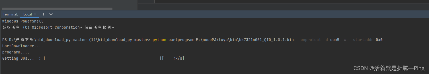 涂鸦wifi智能插座（BK7231N/BK7231T）刷开源固件，实现mqttt本地化接入homeassistant-CSDN博客